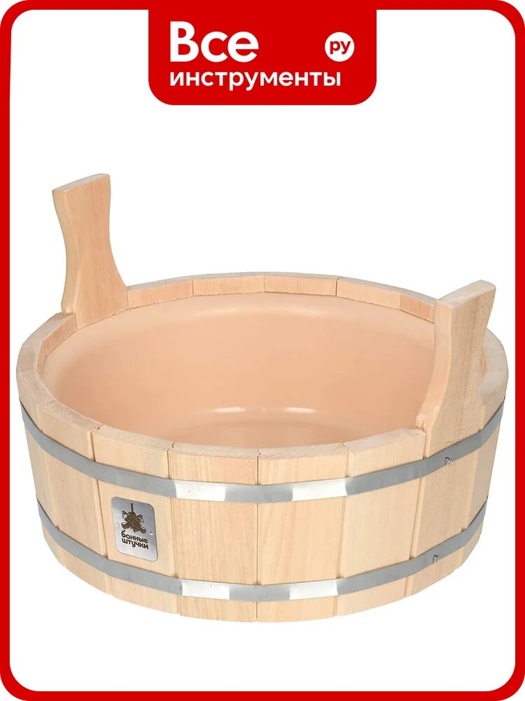 Ушат шайка Банные Штучки 5 л, с пластиковой вставкой, липа, в кор. 32850
