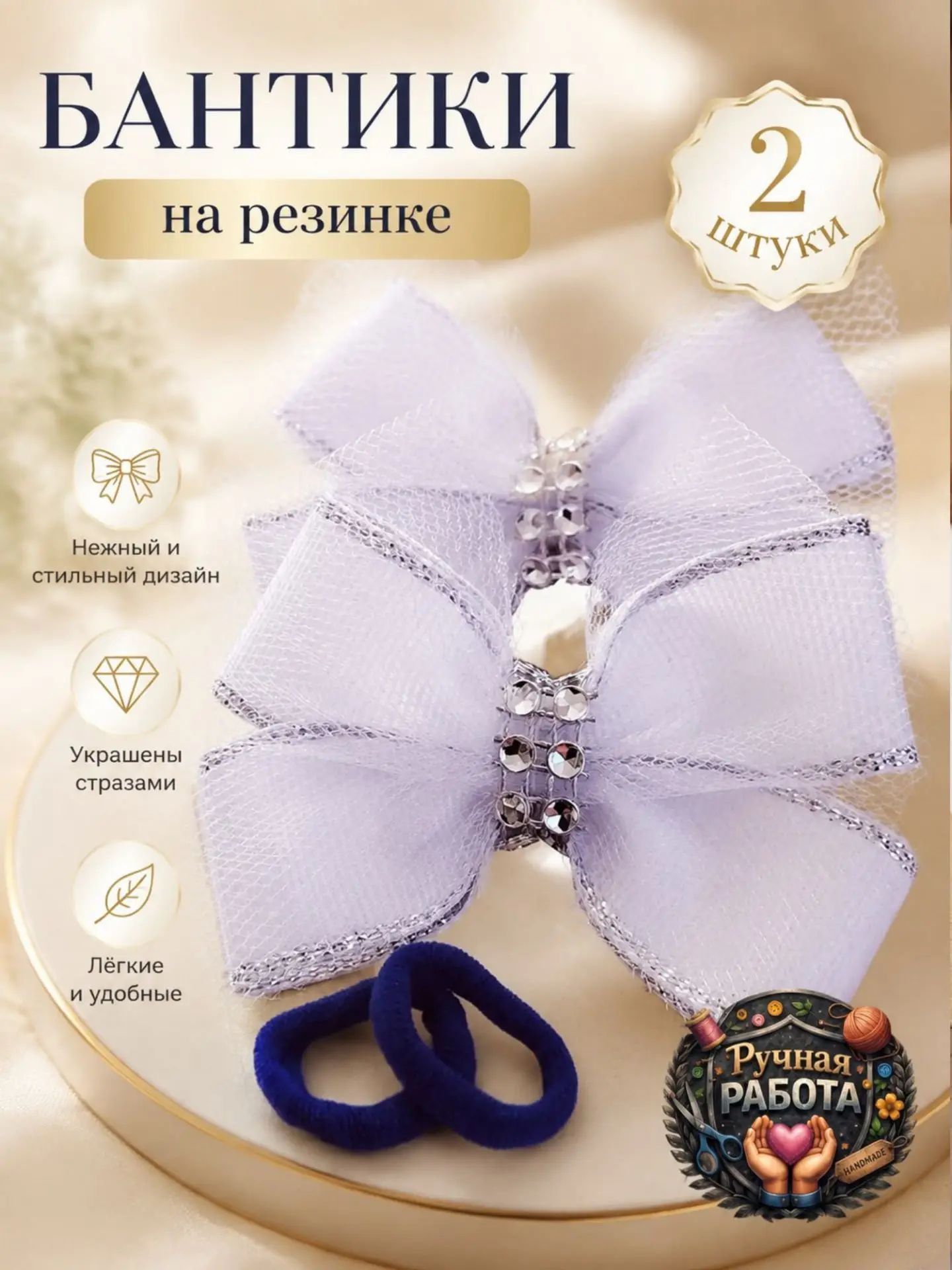 Бант для девочек