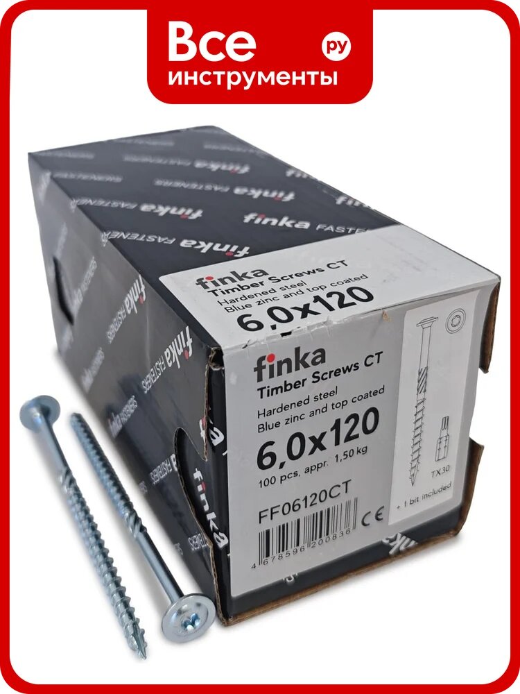 Шурупы конструкционные Finka Timber Screws CT 6,0x120 TX30 (Голубой цинк, тарелка, 100шт) FF06120CT