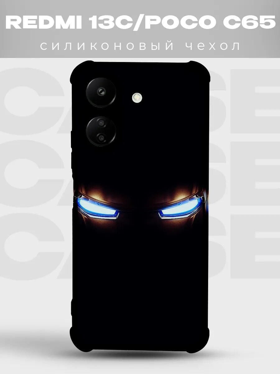 Чехол на Xiaomi Redmi 13C Мстители дум комикс марвел avenger