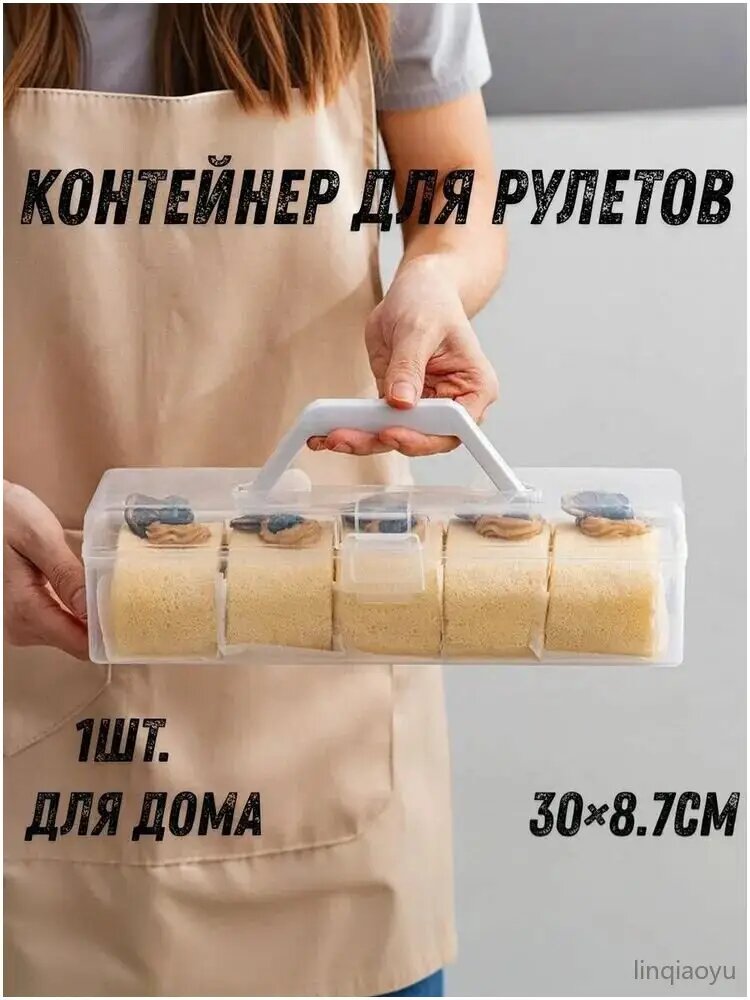 Тортница, диаметр 30 см, 1 шт