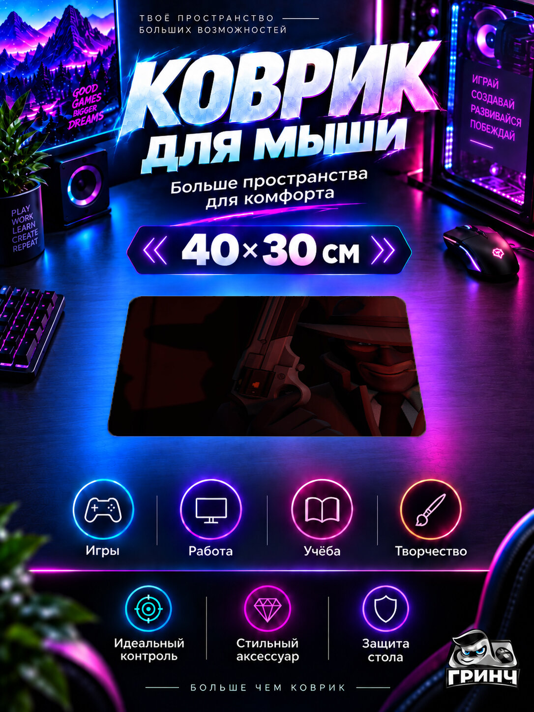 Игровой коврик для мыши Team Fortress 2 / Тим Фортресс 2 — темный персонаж 40х30 см L