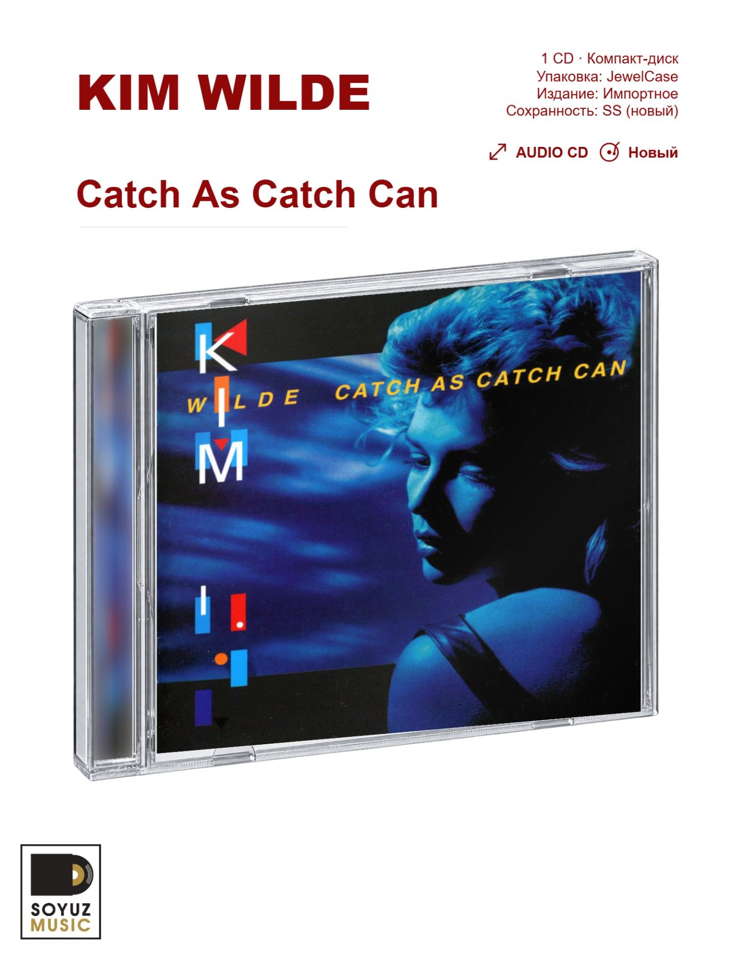 Kim Wilde. Catch As Catch Can (CD JewelCase/Компакт-диск)