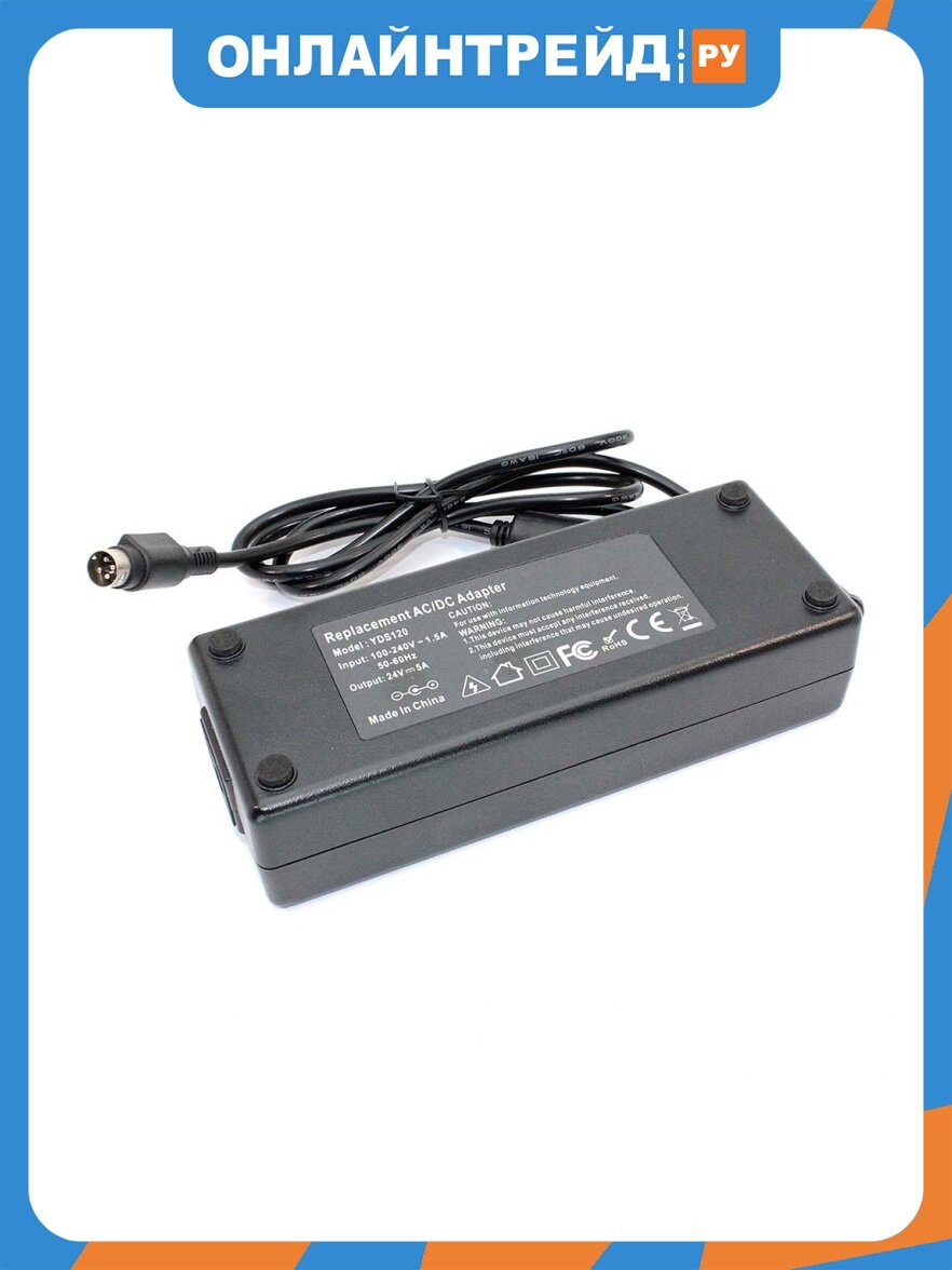 Блок питания VB Parts AMPERIN для монитора и телевизора LCD 24V 5A 120W 4pin OEM