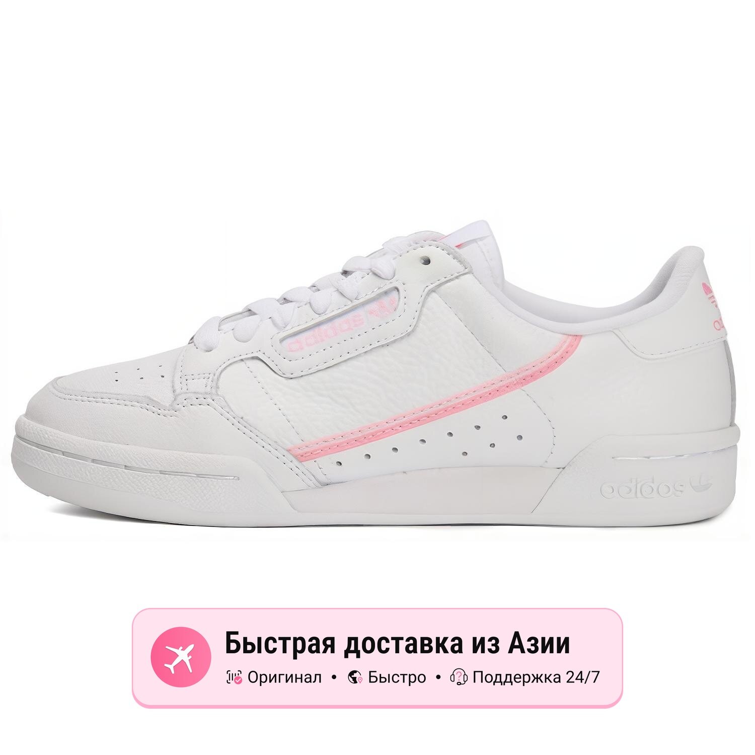 Кроссовки adidas Originals Continental 80
