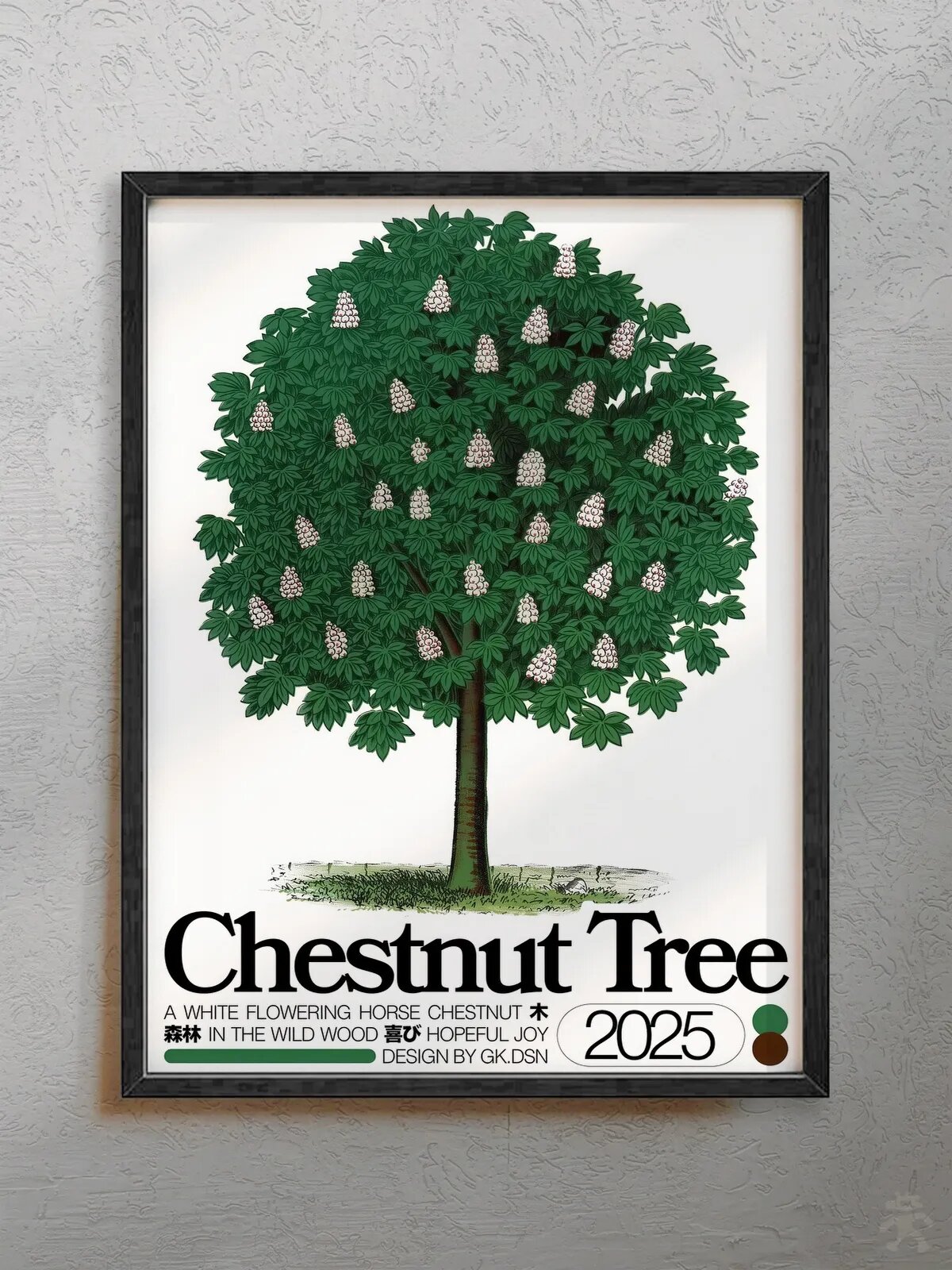 Интерьерный постер "Chestnut Tree" в стиле pinterest, формат 30x40 см