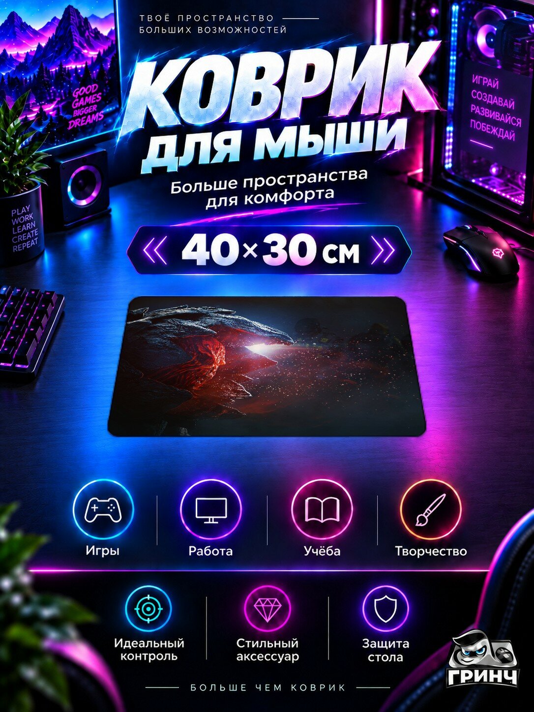 Игровой нескользящий коврик для мыши Tom Clancy's / Том Клэнси — Tomclancys Rainbow Six Extraction, 40×30 см, 3 мм, жаккардовый, прошитые края