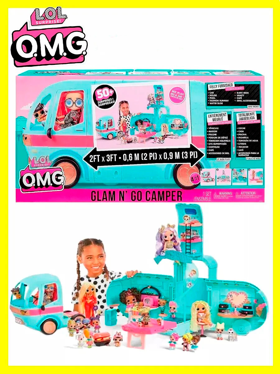 LOL Glamper Fashion Camper -ЛОЛ Автобус Голубой 2023 , 502500 Дом для кукол