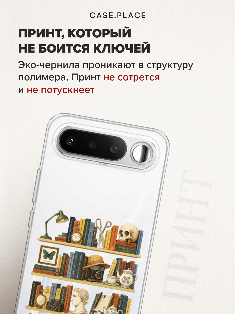 Силиконовый чехол на Realme 16 / Реалми 16 с принтом Книжные полки — фото 1