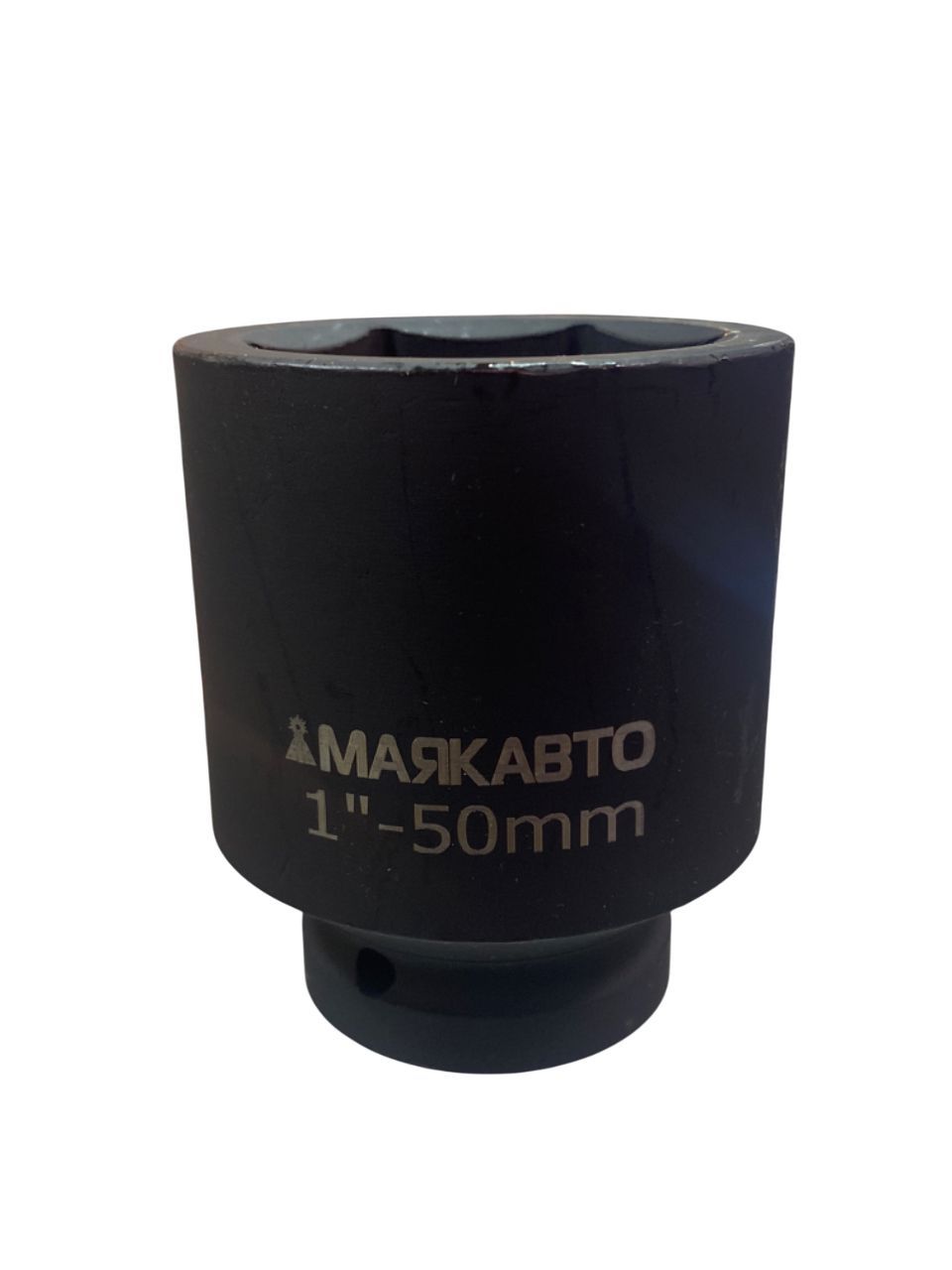 Головка ударная 50мм 1" 6гр. под гайковерт маякавто