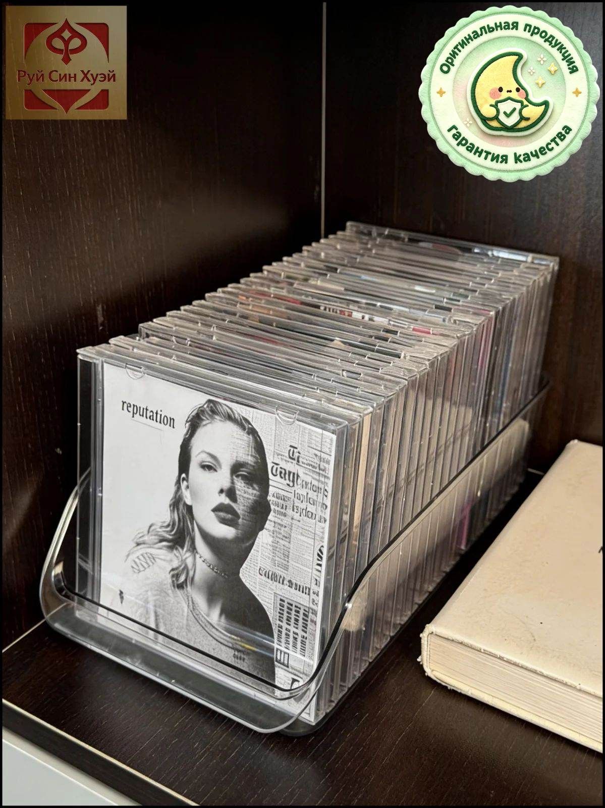 Органайзер доя cd
