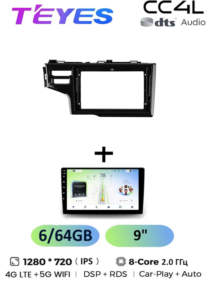 Магнитола Teyes CC4L 6/64 Gb Honda Jazz 3 2015-2020 Fit 3 GP GK 2013-2020 (A) 9 дюймов, 8-ми ядерный процессор, IPS экран, 4G, Wi-Fi, CarPlay, dts Audio