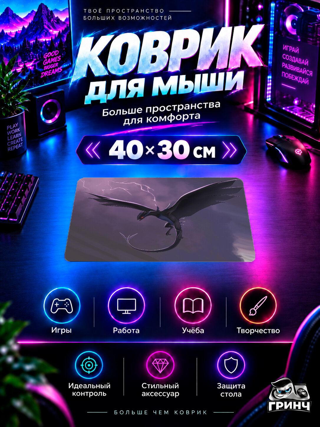 Игровой коврик для мыши 40×30 см — Pokémon / Покемон — Lugia Pokemon