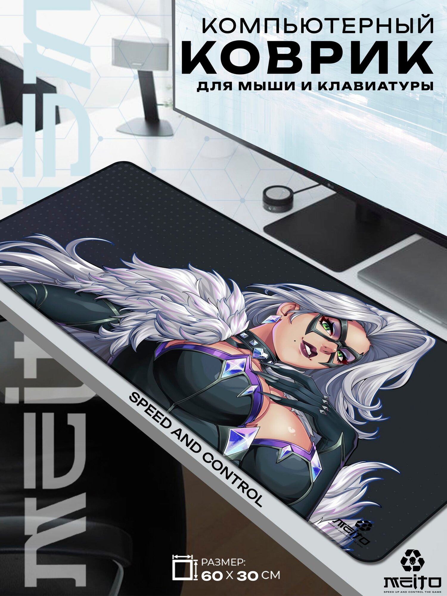 Большой игровой коврик для мыши и клавиатуры жаккард 60x30 см Marvel Rivals Марвел Райвалс Черная Кошка
