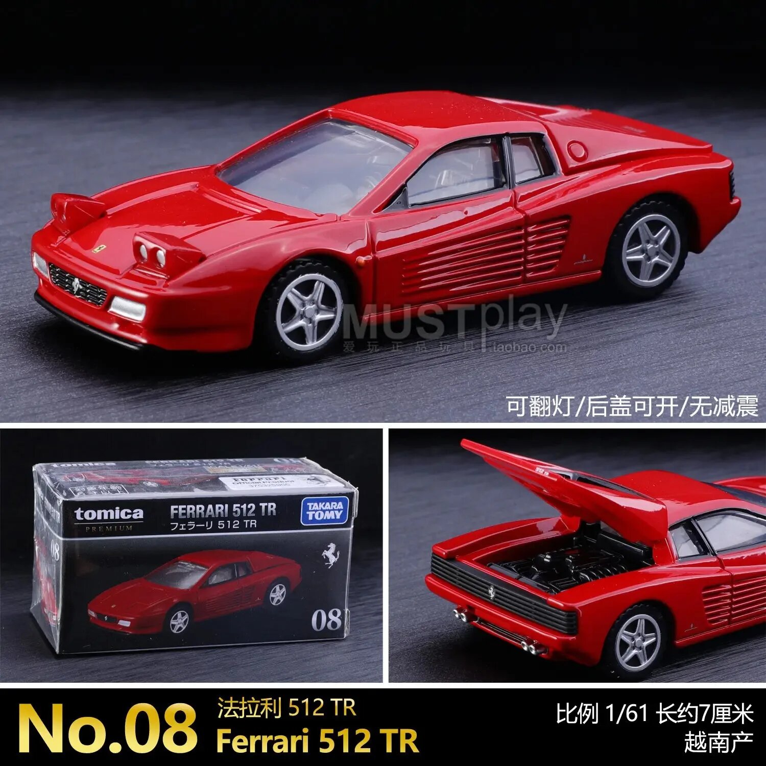 TAKARA TOMY Tomica CALPIS BOTTLE CAR MITSUOKA M55 FERRARI 512 TR игрушечный Красный, TP08-red
