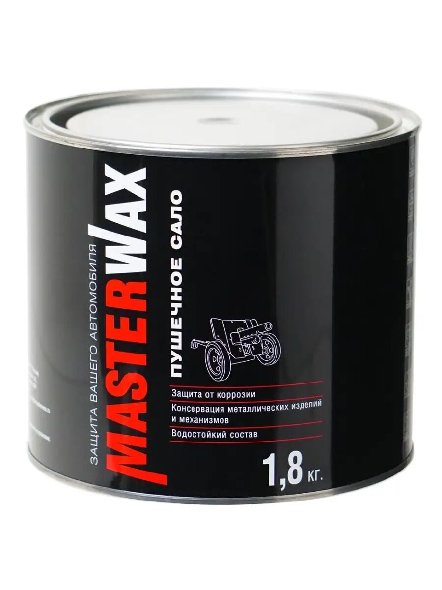 MasterWax Сало пушечное (1,8кг)
