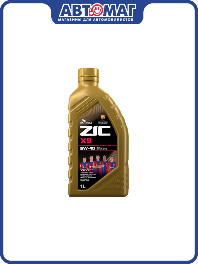 Масло моторное ZIC X9 5W40, 1л. ZIC ZIC-5W40-X9-1L