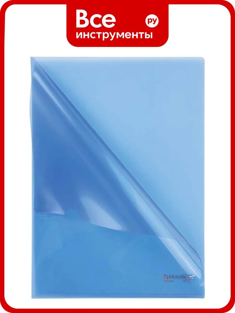 Папка-уголок BRAUBERG 15 шт, а4, синяя 880526
