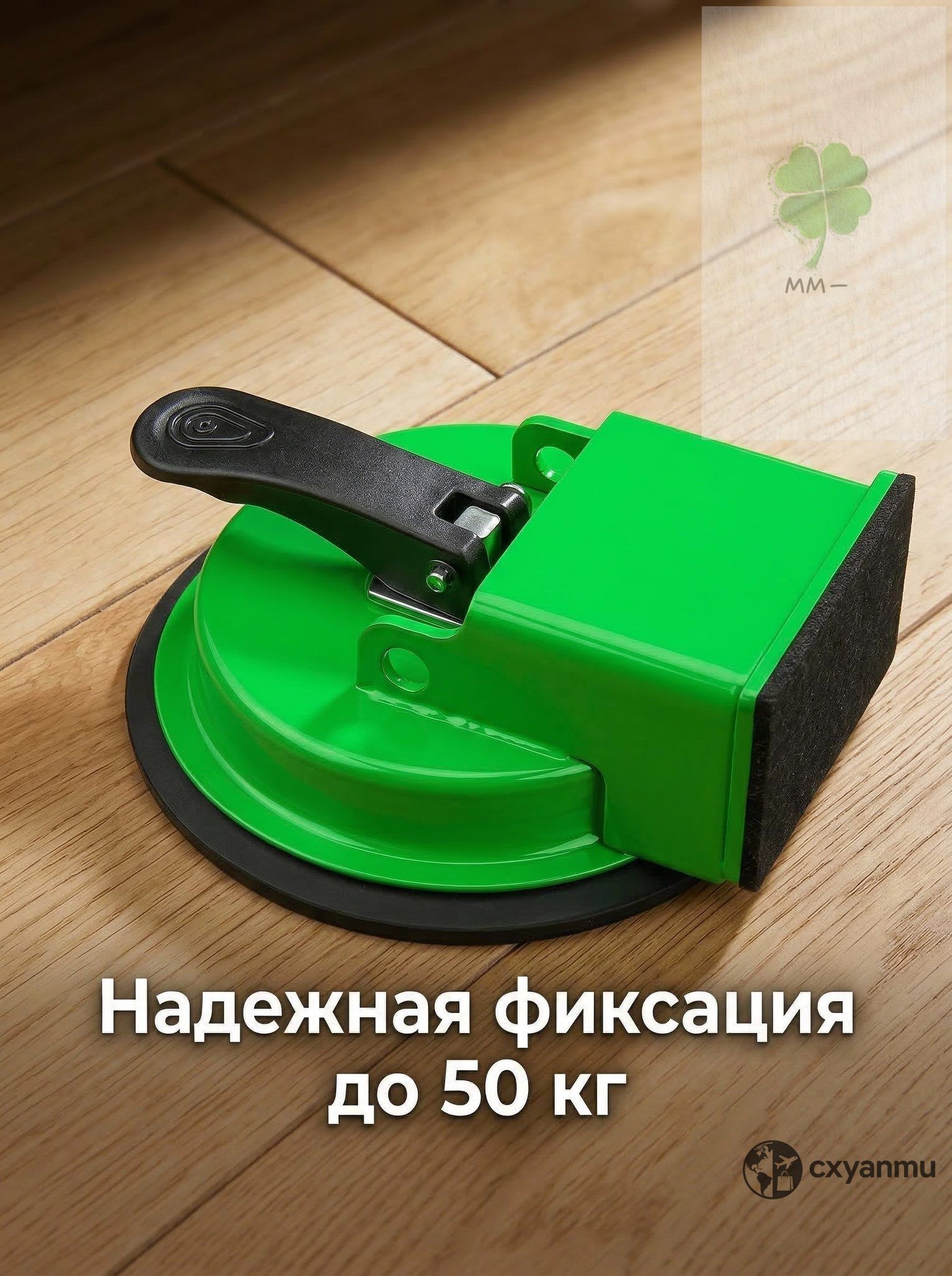 Вакуумная присоска для ламината 50кг, инструмент для укладки ламината и ремонта пола