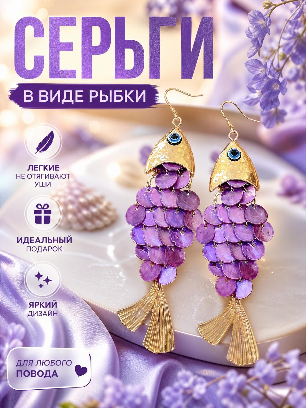 Серьги конго, искусственный камень