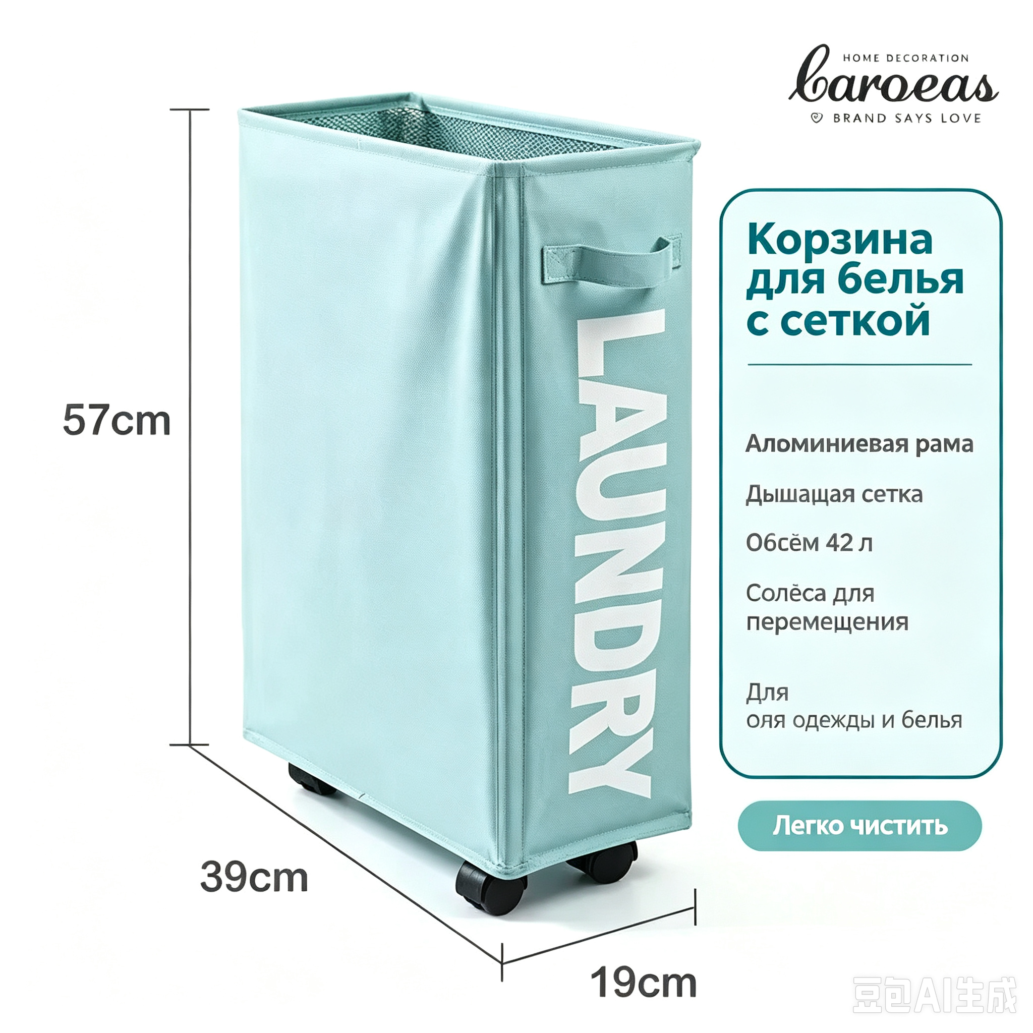Ящик для хранения одежды с одной сеткой. Алюминиевая рама для хранения. Корзина для грязного белья.