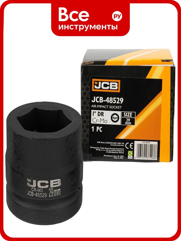 Головка ударная JBC 29мм (6 граней), 1 JCB-48529(64683)