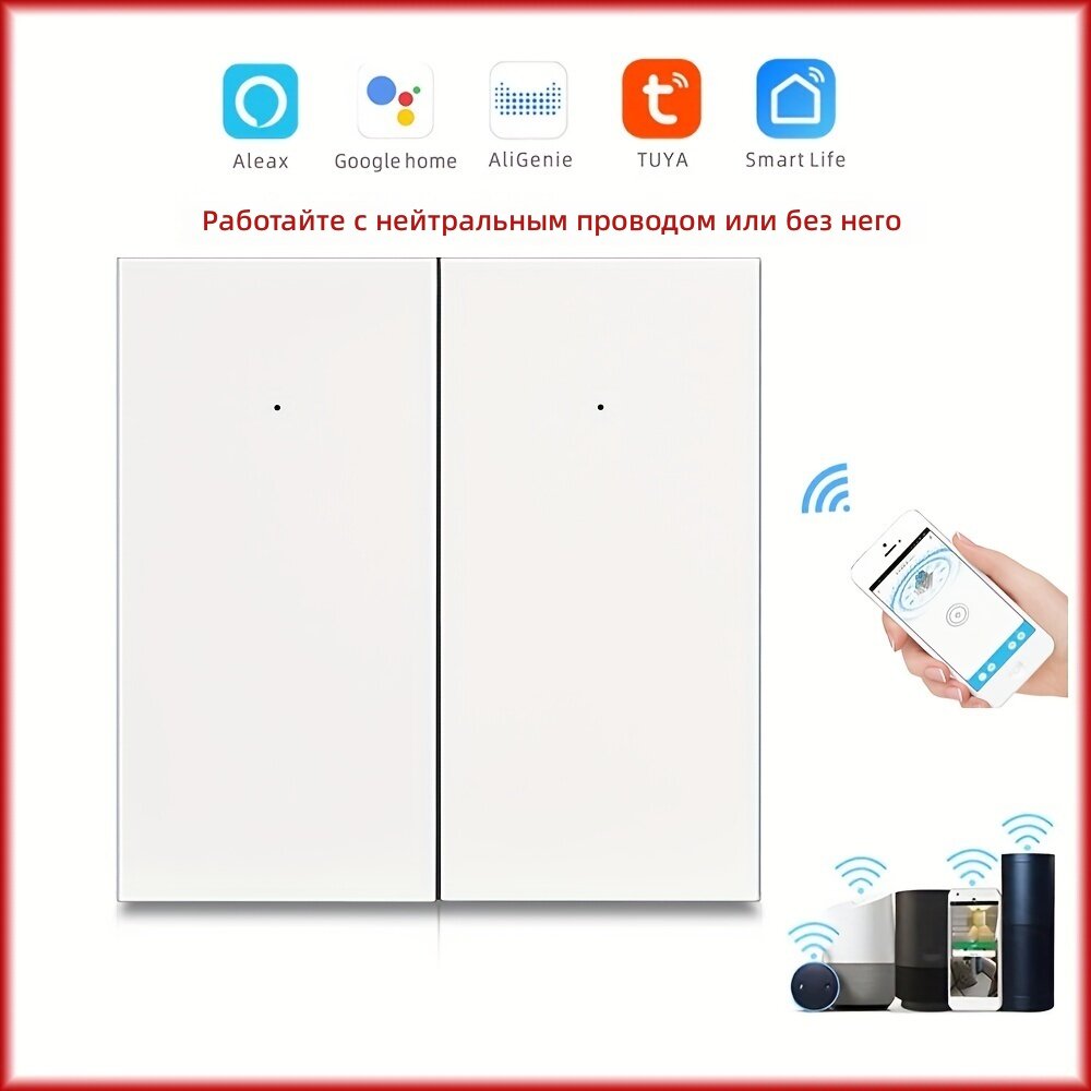 Умный настенный Wi-Fi выключатель света AC 220-240 В, управление со смартфона и голосом, с нулевым проводом, модель 108WL, белый