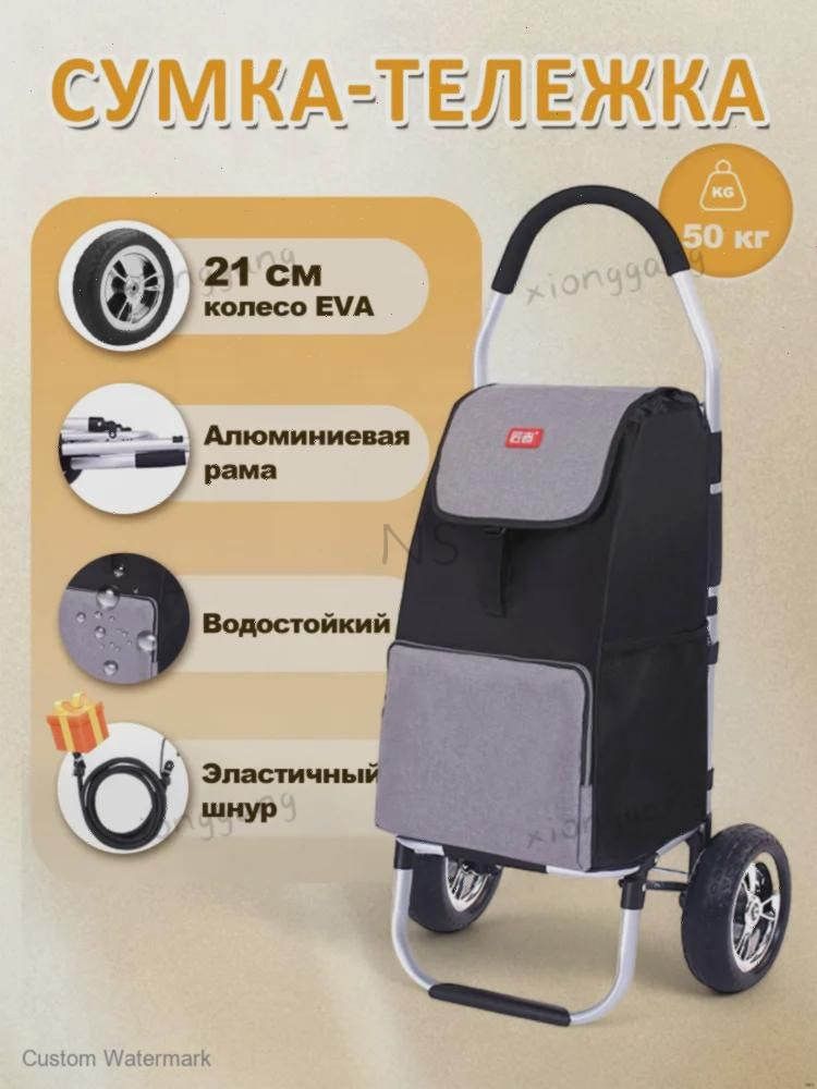 Ключ для тележки