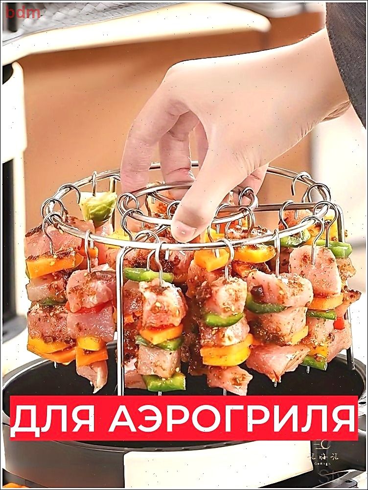 Форма для запекания, выпечки 24 шт нержавеющая сталь круглая разноцветный