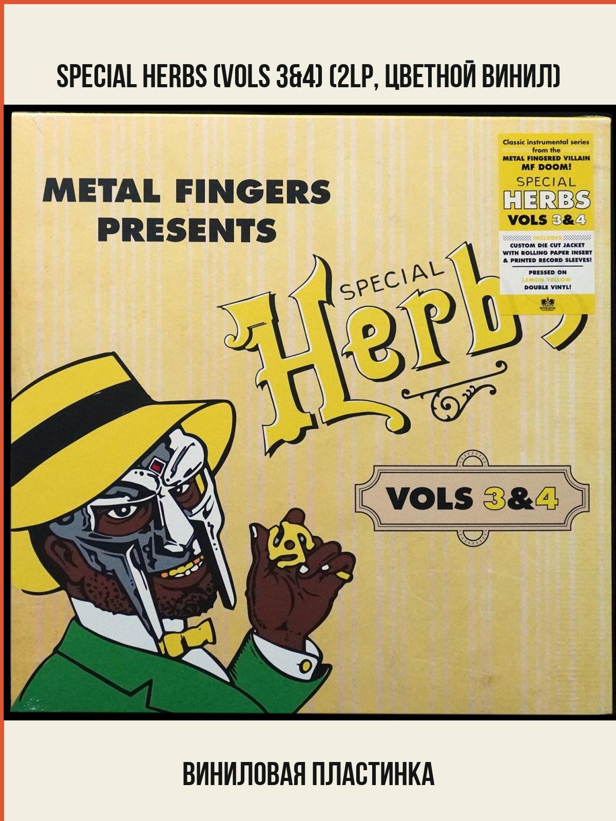 Виниловая пластинка Rhymesayers Mf Doom – Special Herbs (Vols 3&4) (2LP, цветной винил)