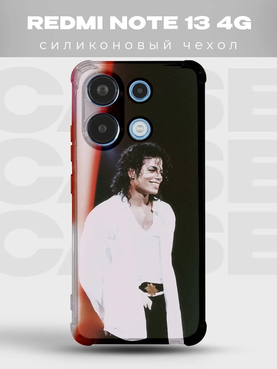 Чехол на Redmi Note 13 4G Майкл Джексон танец king of pop му
