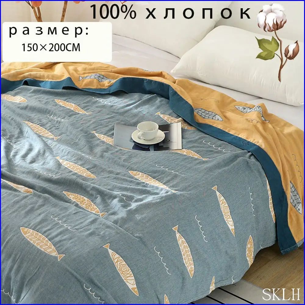 Плед 150x200 см хлопок пэчворк 3d-эффект синий
