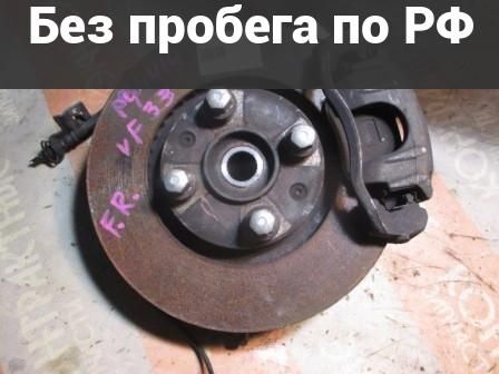 Тормозной Диск Перед с пробегом Peugeot 307, C3, C4, C5, Ds4,206,207 VF33