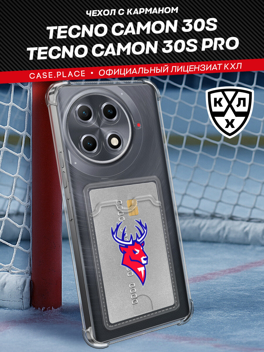 Чехол на Tecno Camon 30S/30S Pro (Текно Камон 30S) с картой и принтом Картхолдер Торпедо