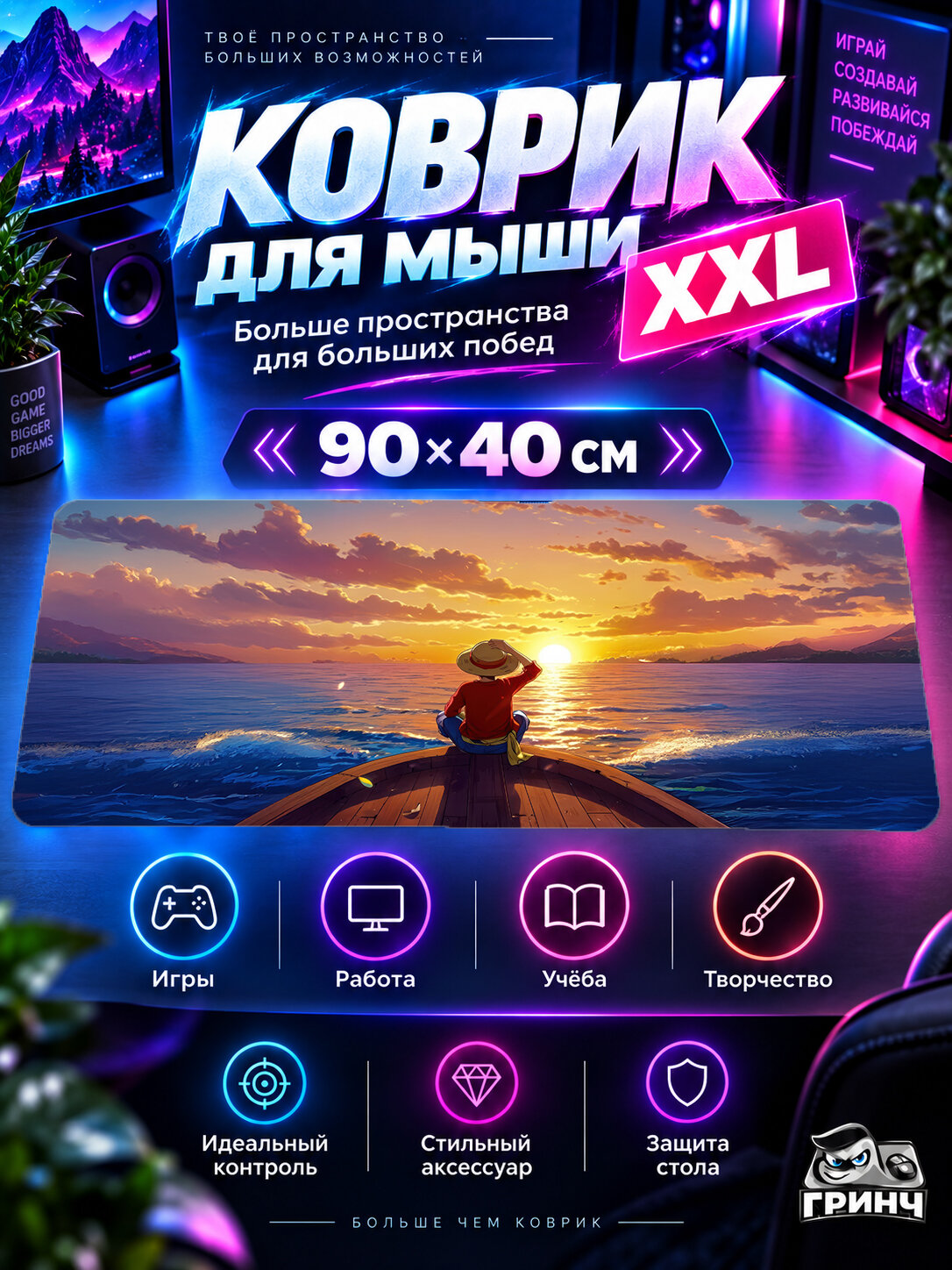 Игровой коврик для мыши 90х40 см — One Piece / Ван-Пис — Monkey D Luffy