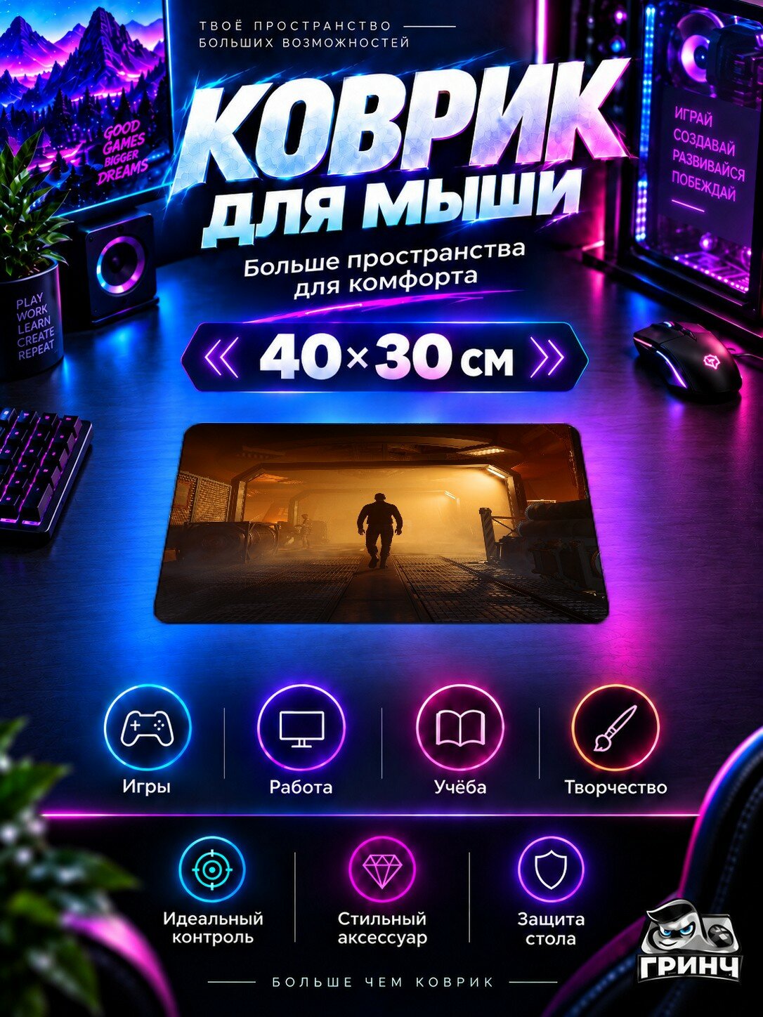 Игровой коврик для мыши 40×30 см — Star Citizen / Стар Ситизен — Star Citizen Videogame