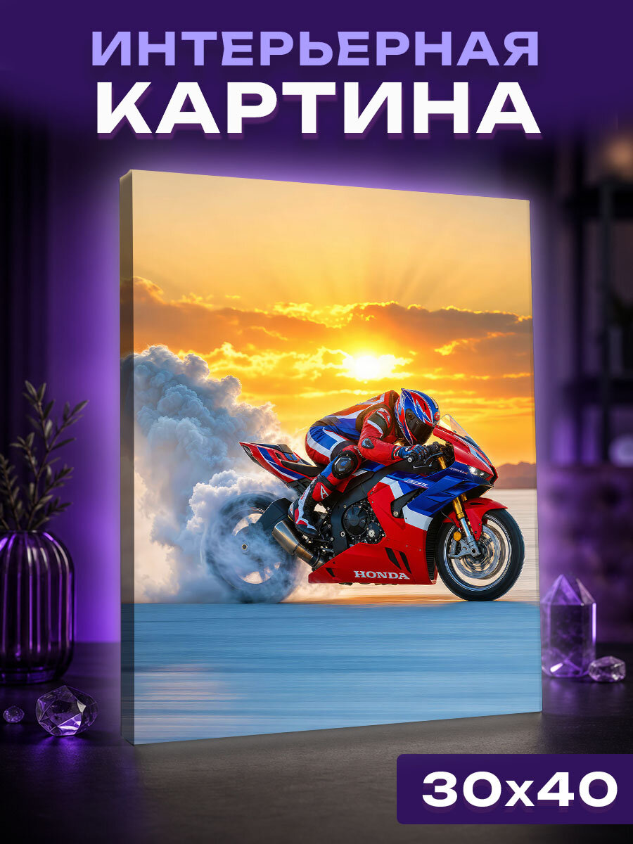 Интерьерная картина Огненный дрифт на солончаке