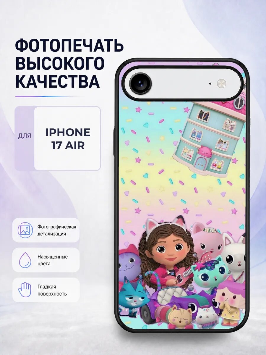 Чехол на iPhone 17 Air Кукольный домик Габби белый gabby кот