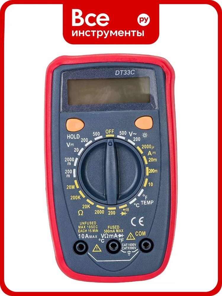 Цифровой мультиметр WHDZ DT33C