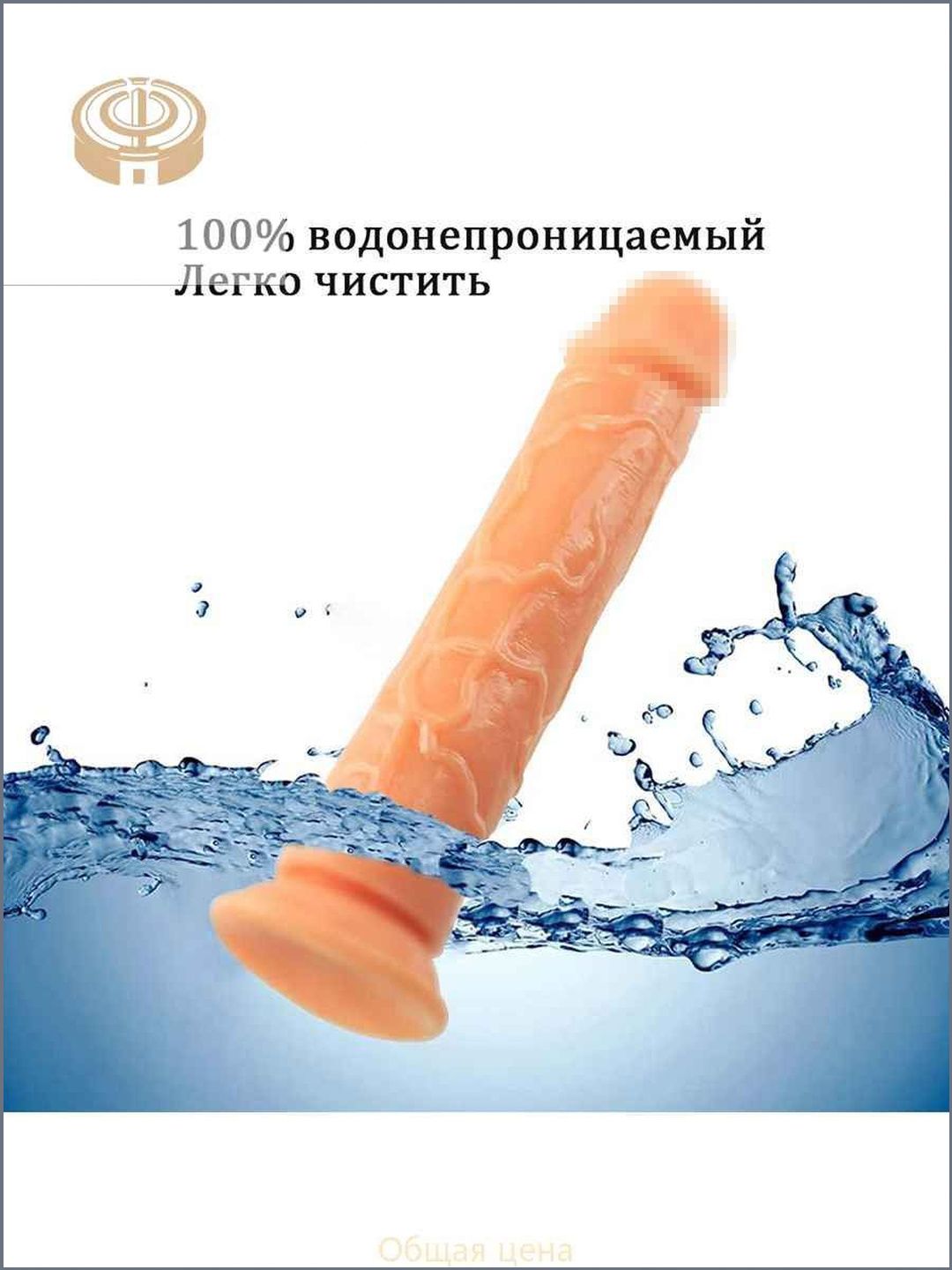 Фаллоимитатор, 23см — фото 1