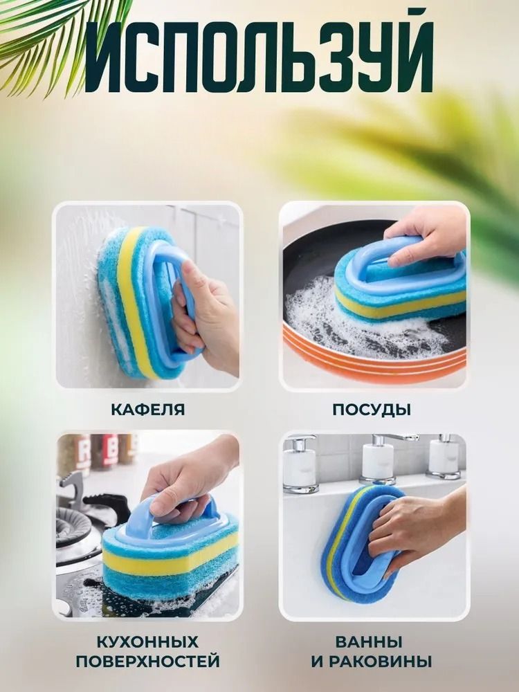 Губка, древесная пульпа, 1 шт.