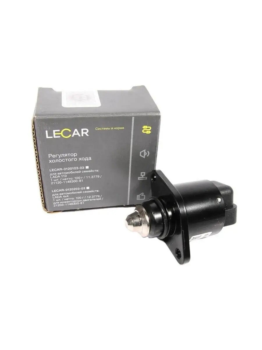 Датчик холостого хода 012020303 (1шт), арт. LECAR012020303