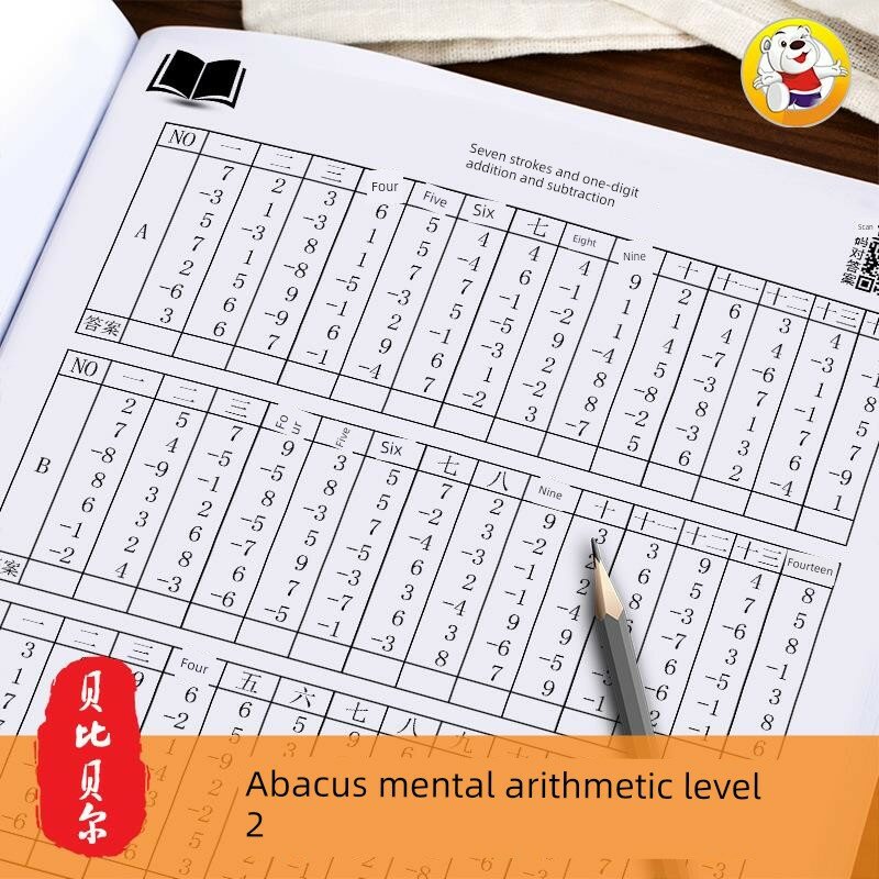 Учебник по ментальной арифметике для дошкольников Уровень 2, 48-страничная обучающая математическая тетрадь для детей