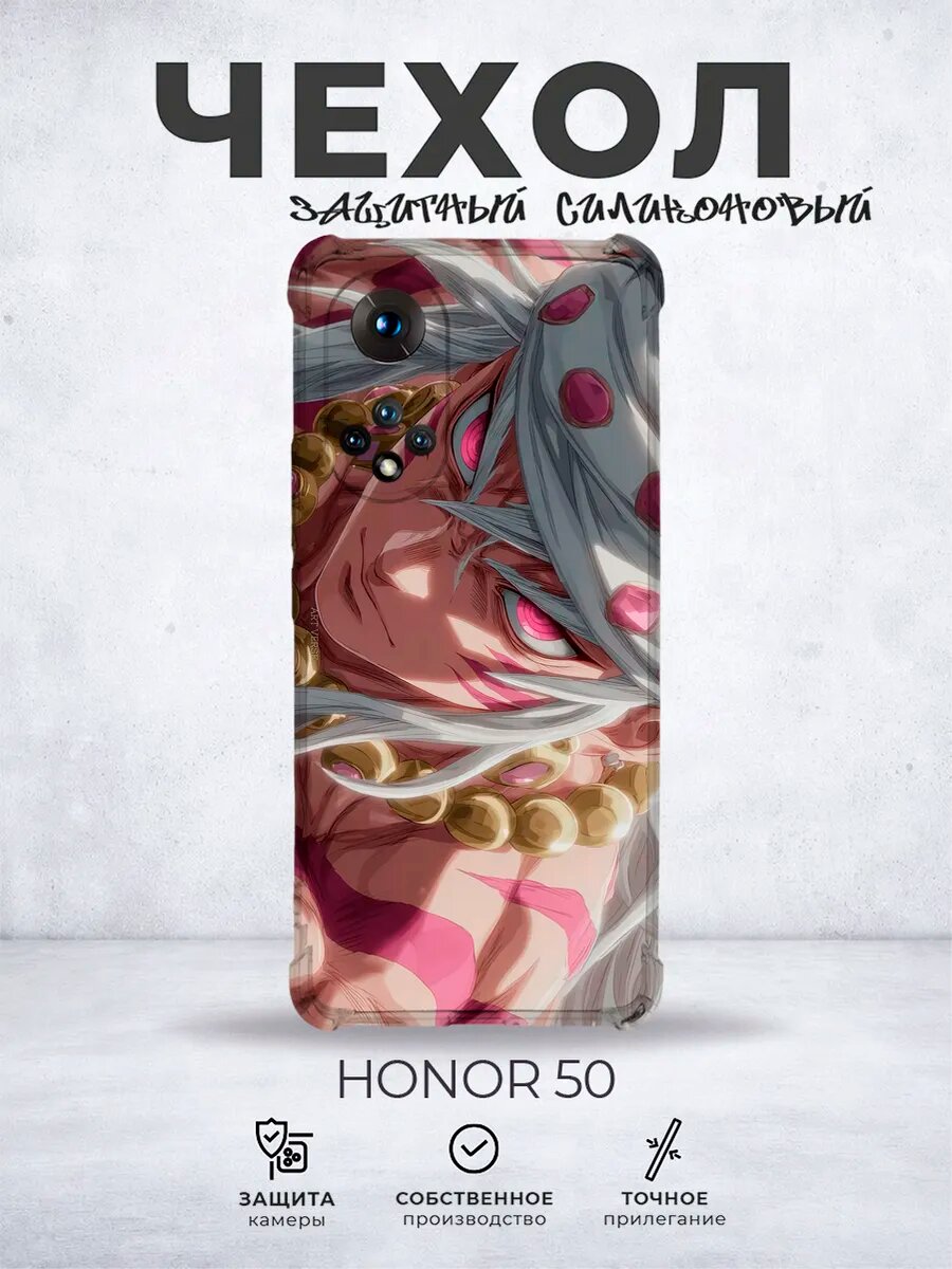 Чехол на Honor 50 с принтом Аниме