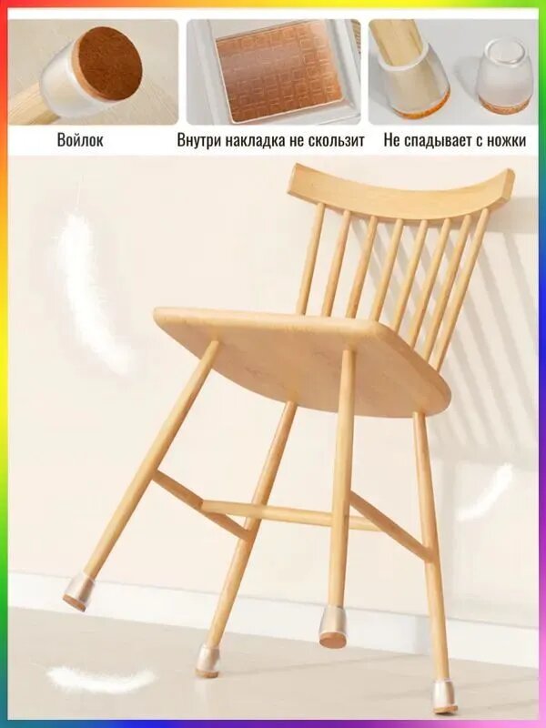 Протектор для мебели — фото 1