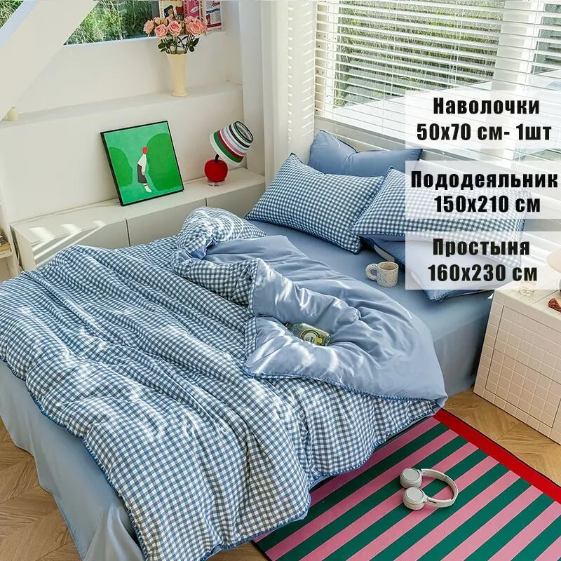 Комплект постельного белья 1.5-спальный поплин 150x210 см, наволочки 50x70, простыня 160x230 см, цветсветло-синий