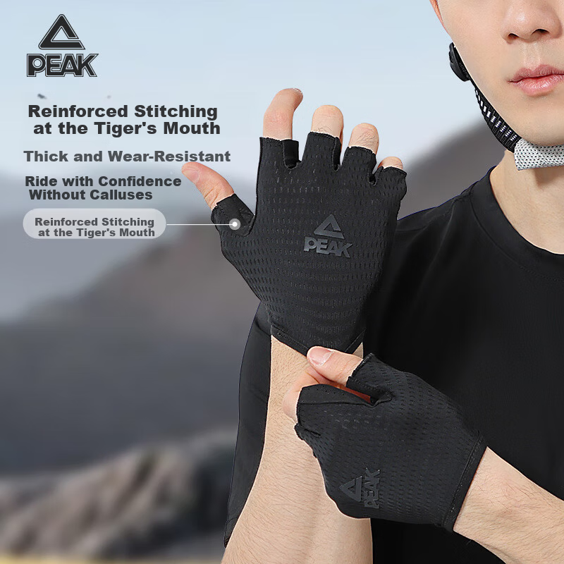 Peak Fitness полупальцевые велосипедные перчатки для весны и лета наружные универсальные черные размер M Цвет：Черный