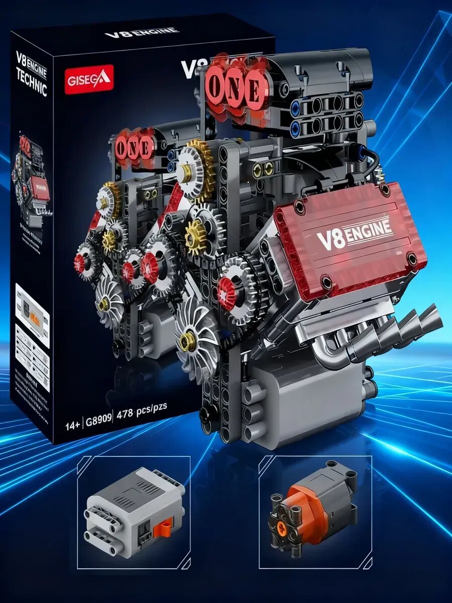 Модель двигателя V16 автомобиля Lego техник есть мотор серый