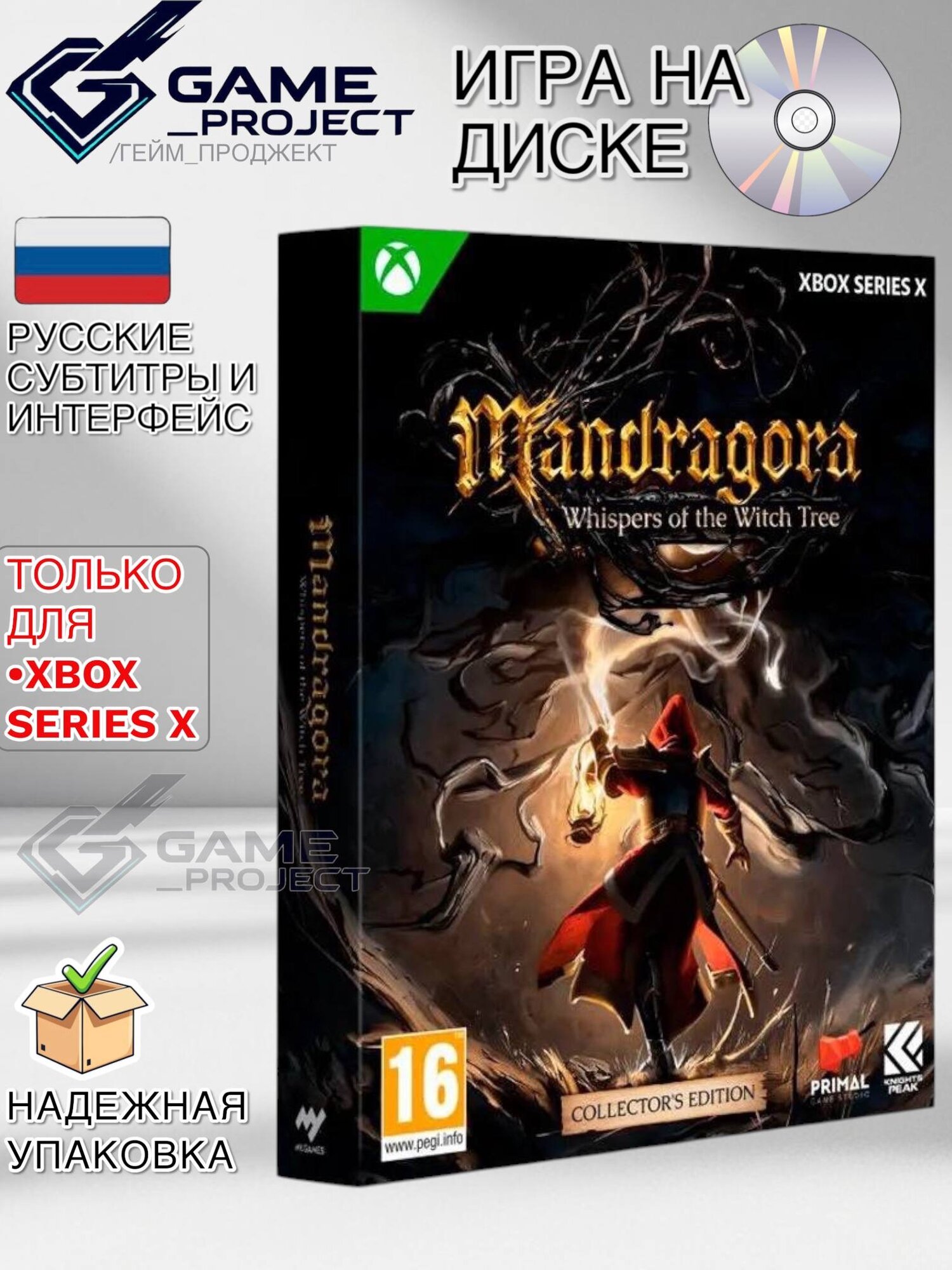 Mandragora: Whispers of the Witch Tree. Collector's Edition , для Xbox Series X , Blu-ray , Русские субтитры