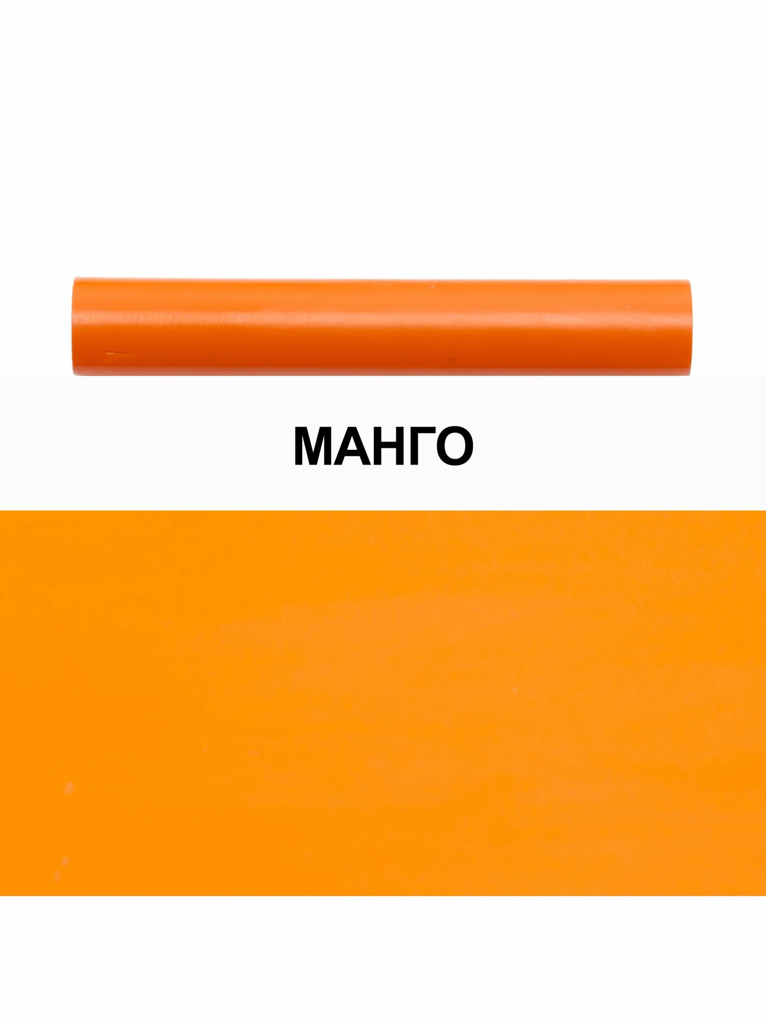 Воск для мебели
